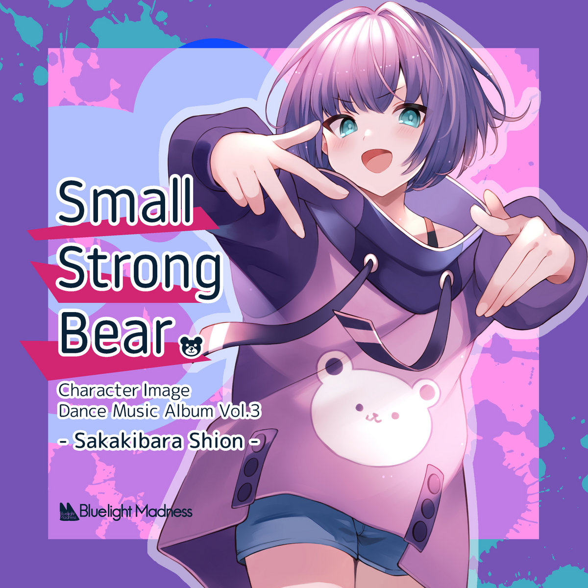 Small Strong Bear | DJ Spine Boy, Takahiro Aoki | DJ Spine Boy / baby ...