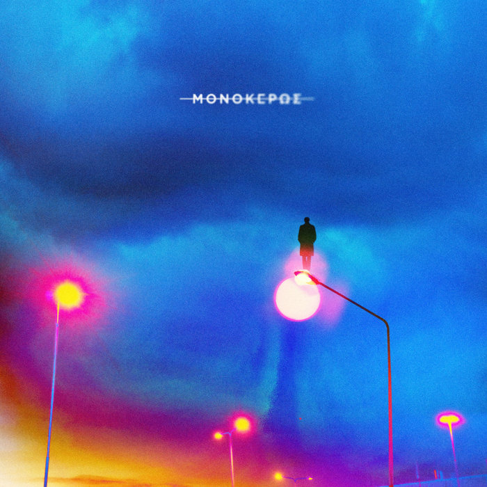 MONOKEROS | ΜΟΝΟΚΕΡΩΣ | Veego Records