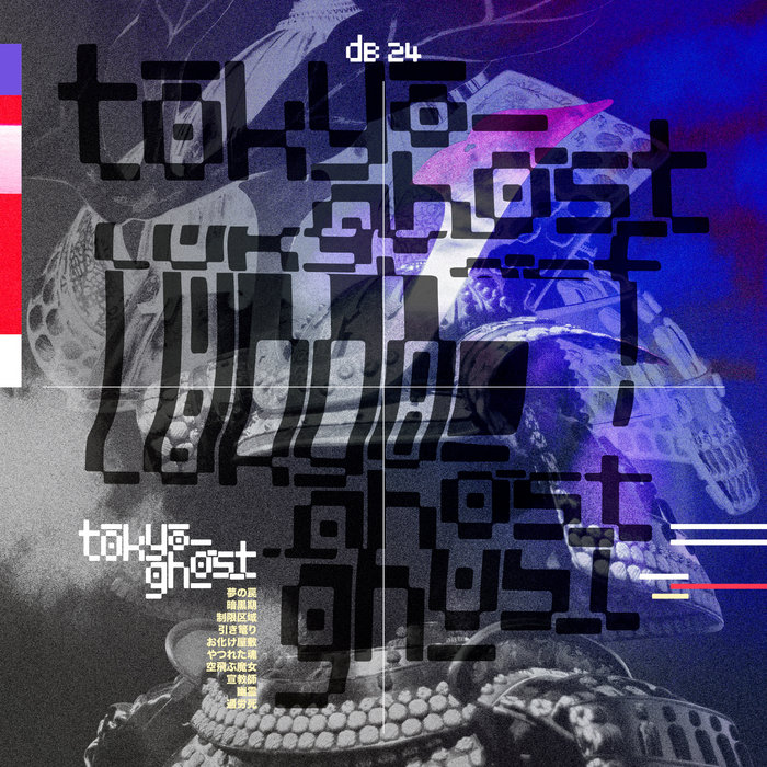 Tokyo Ghost | DB 24 | Modular Machine Records