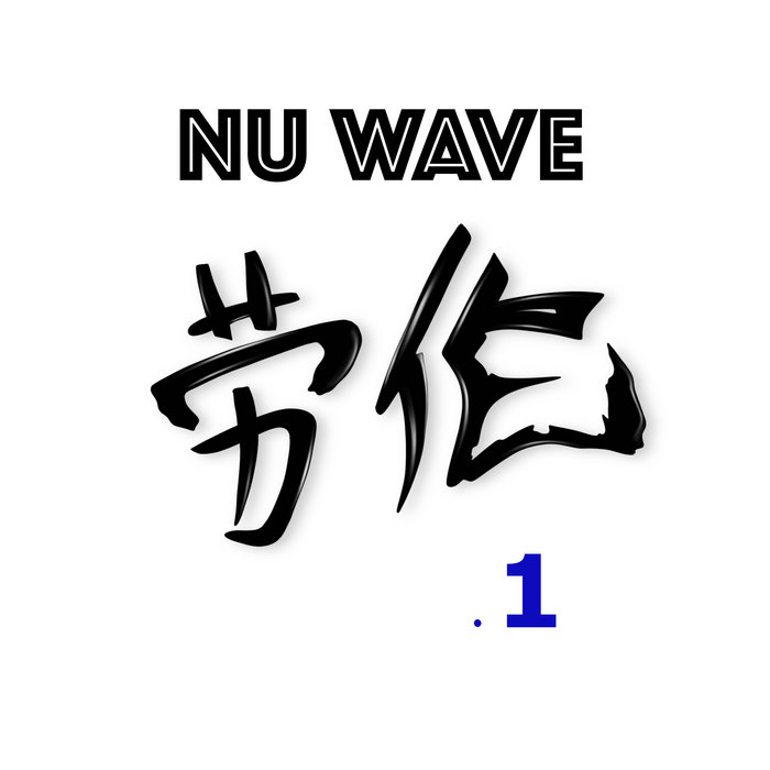 NU WAVE 1 | LHORON