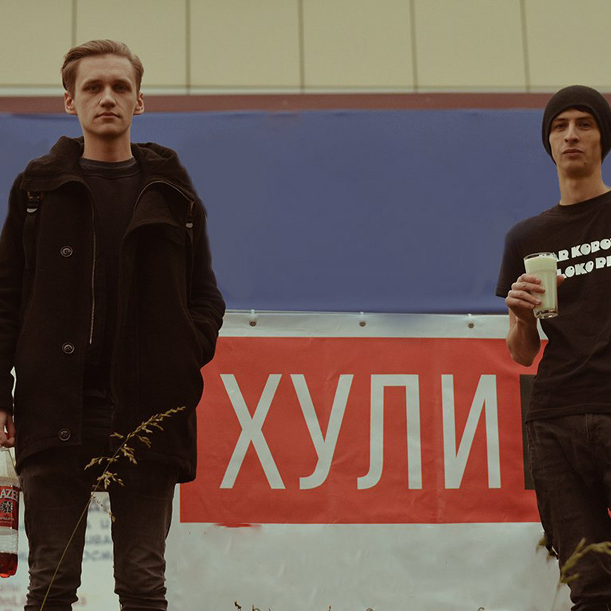 9-МИНУТНЫЙ ПРАЗДНИК | MC SNUROK & DJ RAKETA