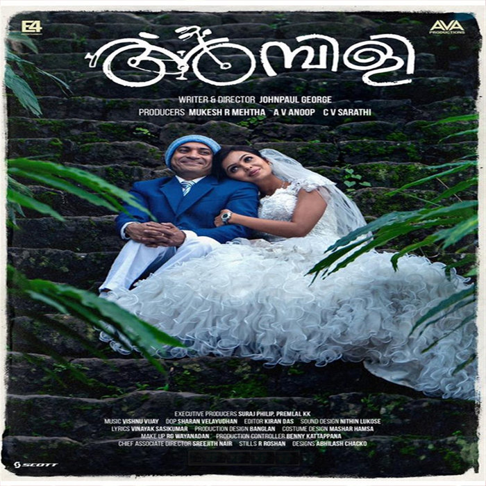 Ambili (FullHD Download) | mithskontterhe1970