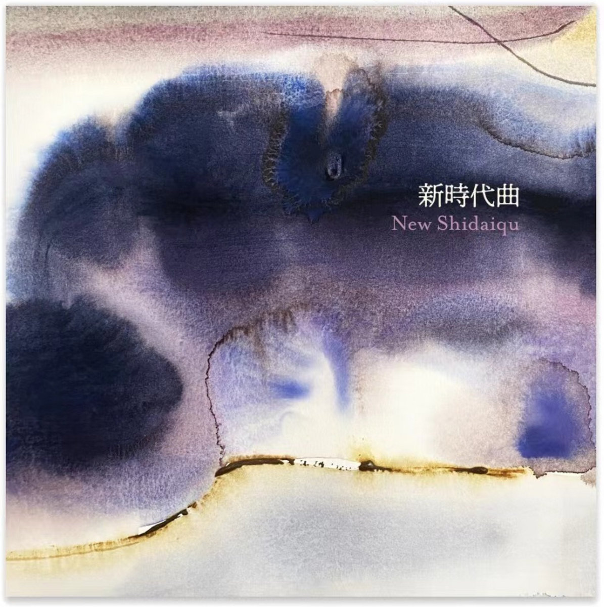 New Shidaiqu | Siyi Chen, Yusi Liu | Siyi Chen