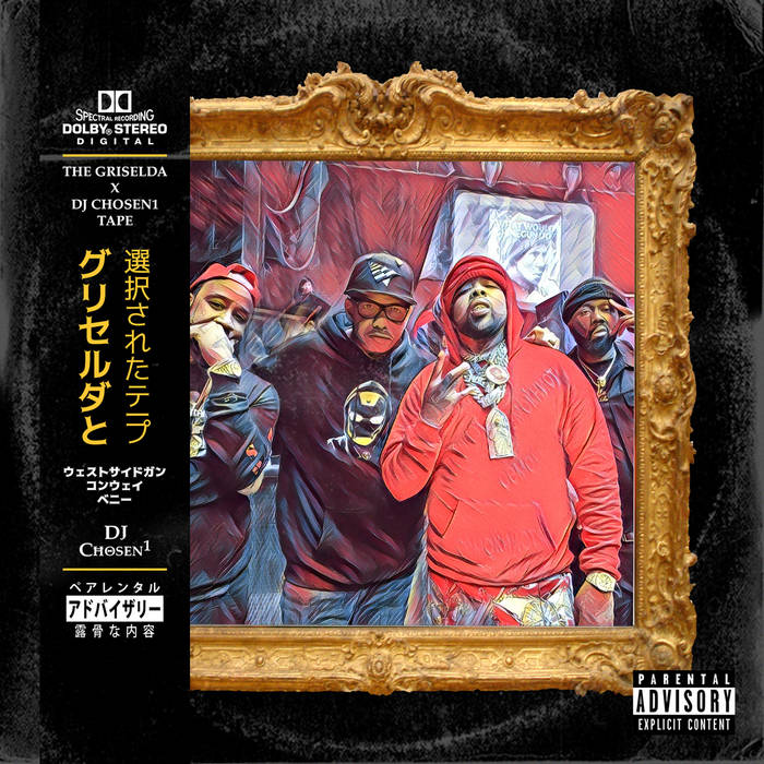 Ghostface Killah Versace