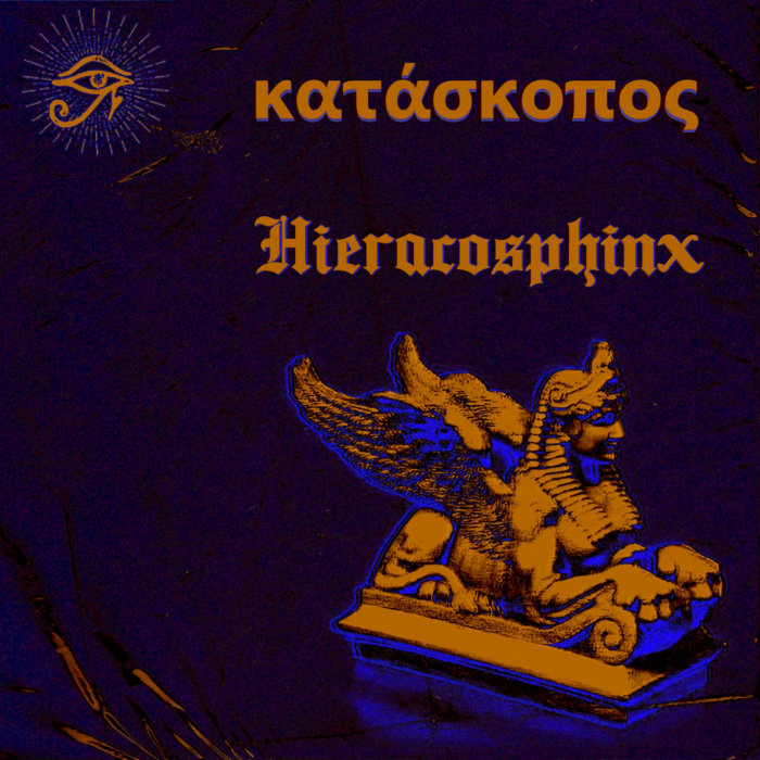 Hieracosphinx | κατάσκοπος | Tiger Blood Tapes