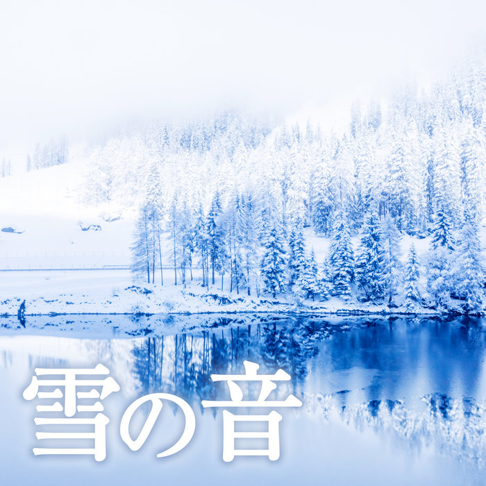 The sound of snow falling | Japanese Nature Sounds