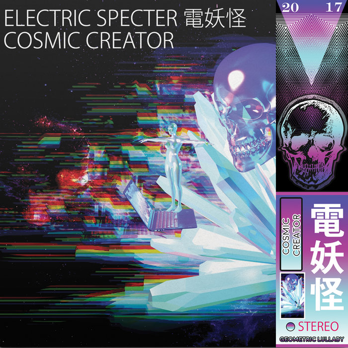 Cosmic Creator [Digital Remaster] | Electric Specter 電妖怪 | Geometric ...