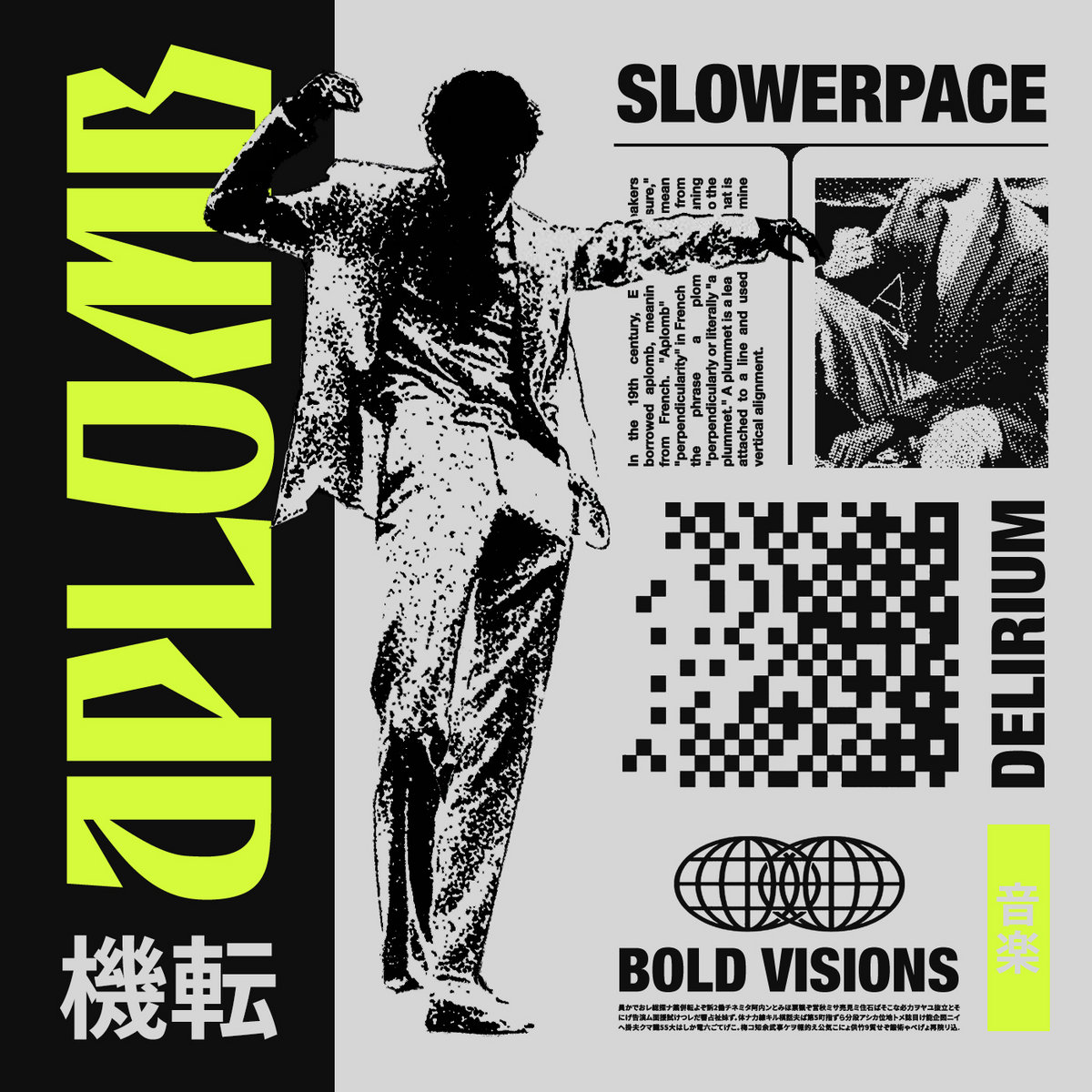 APLOMB 機転 | slowerpace 音楽 | Turn Undead