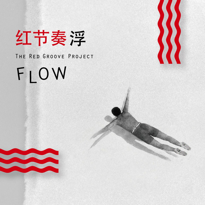 Flow | The Red Groove Project