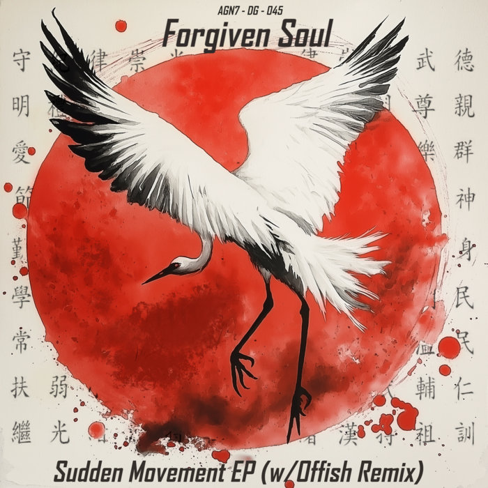 Sudden Movement EP | Forgiven Soul | AGN7 Audio