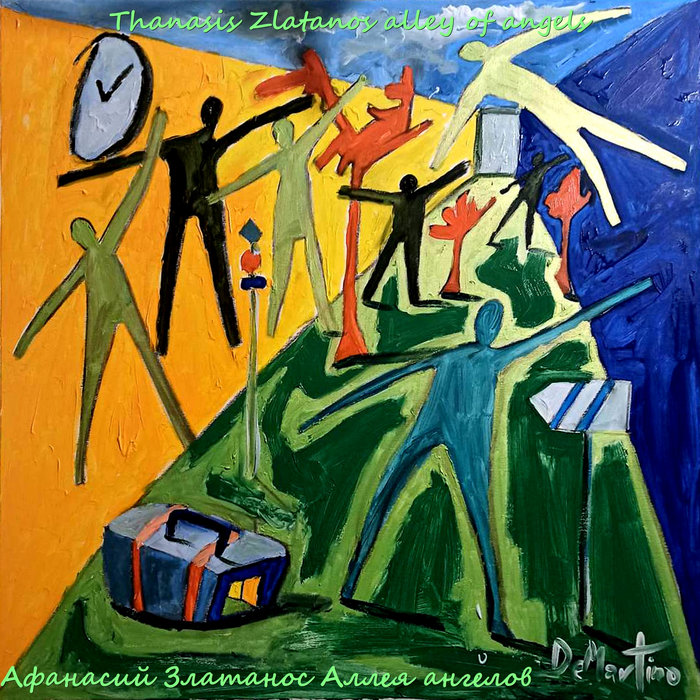 alley of angels | Thanasis Zlatanos