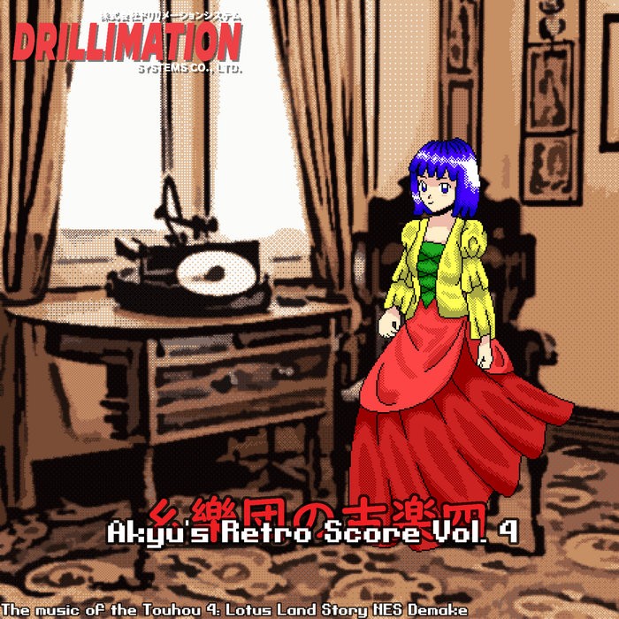 Akyu's Retro Score Vol. 4 | Susumu Takajima | Drillimation Systems