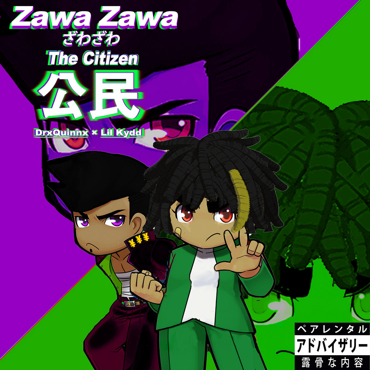 Zawa Zawa | The Citizen | DrxQuinnx