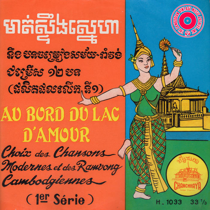 Chan Chhaya H1033 មាត់ស្ទឹងស្នេហា | Im Song Soeum, Huoy Meas, Chhun ...