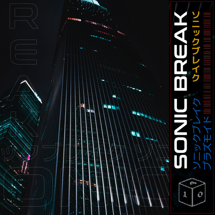 Sonic Break | Rock Cube 140