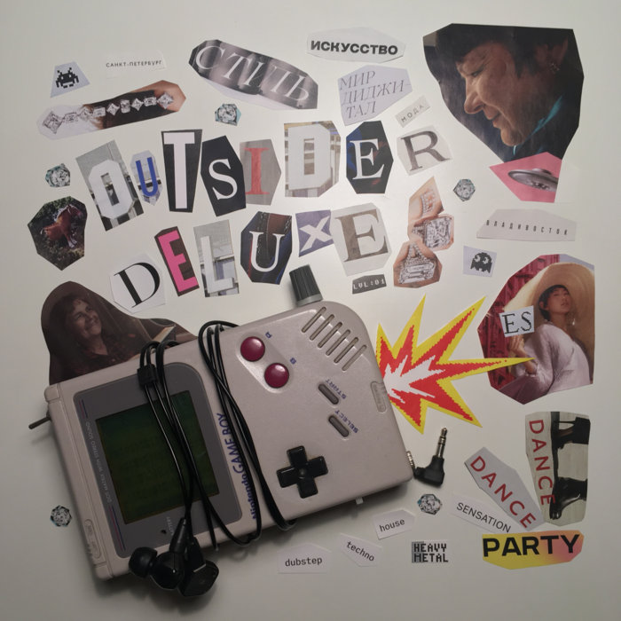 Outsider Deluxe Compilation | naive being com