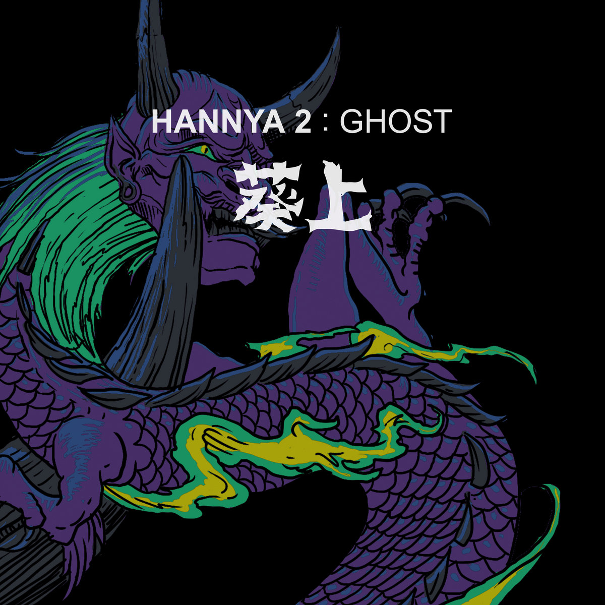 Samurai Hannya II: GHOST | Various | Samurai Music
