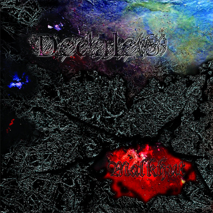 Malkhut | DEDALE(S) | Alchemic Sound Museum