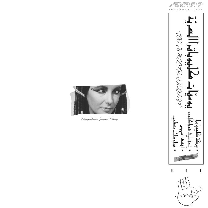 Cleopatra's Secret Diary | Too Smooth Christ