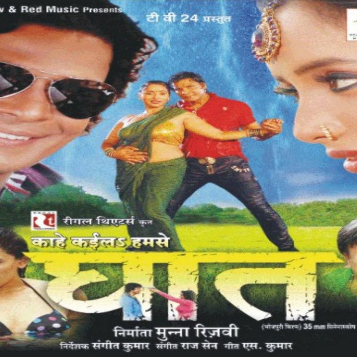 Zakhmi Dil Movie Download Mp4 Hd Jemmimai Onaberda