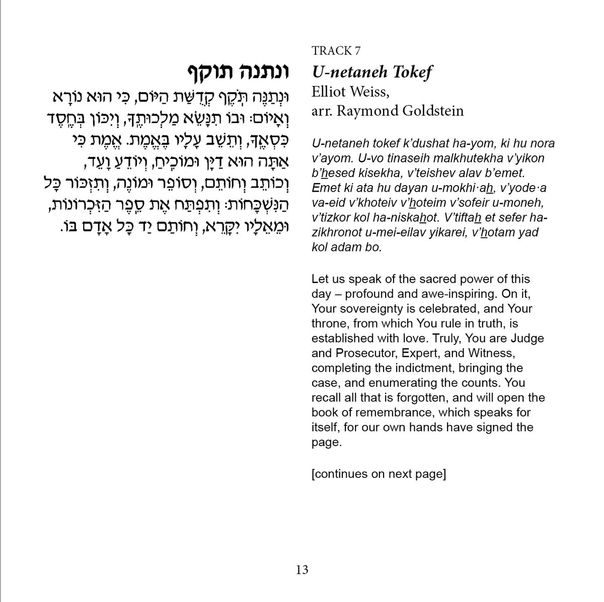 Un’taneh Tokef (Elliot Weiss) | Cantor Azi Schwartz of Park Avenue ...