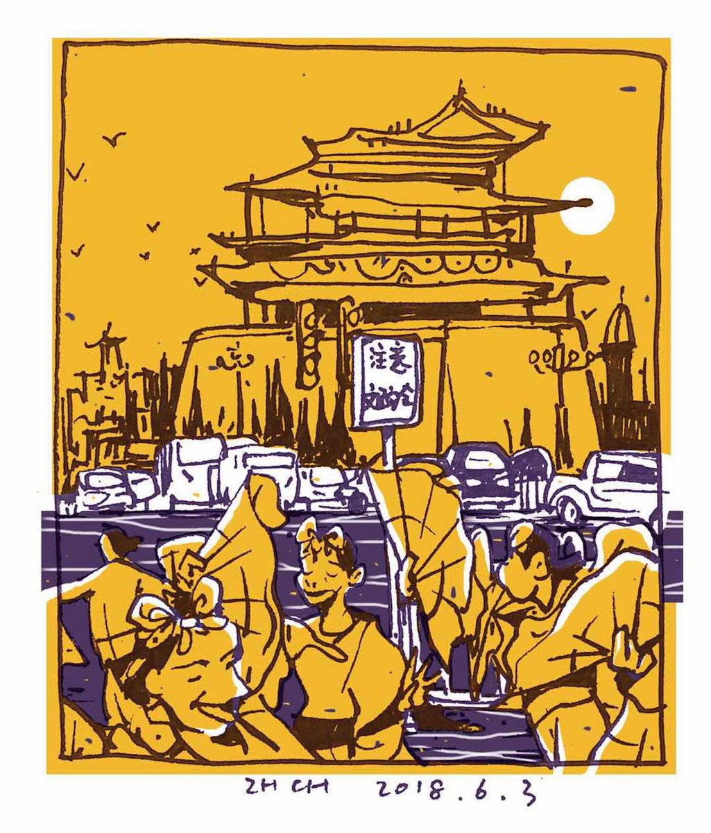 Laowai | Benjamin Nash