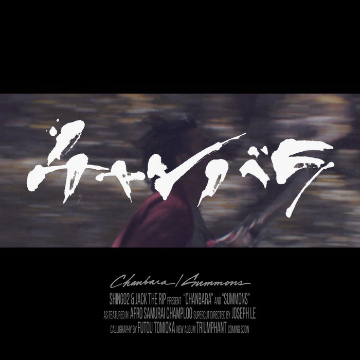 Chanbara / Summons | Shing02 & Jack The Rip