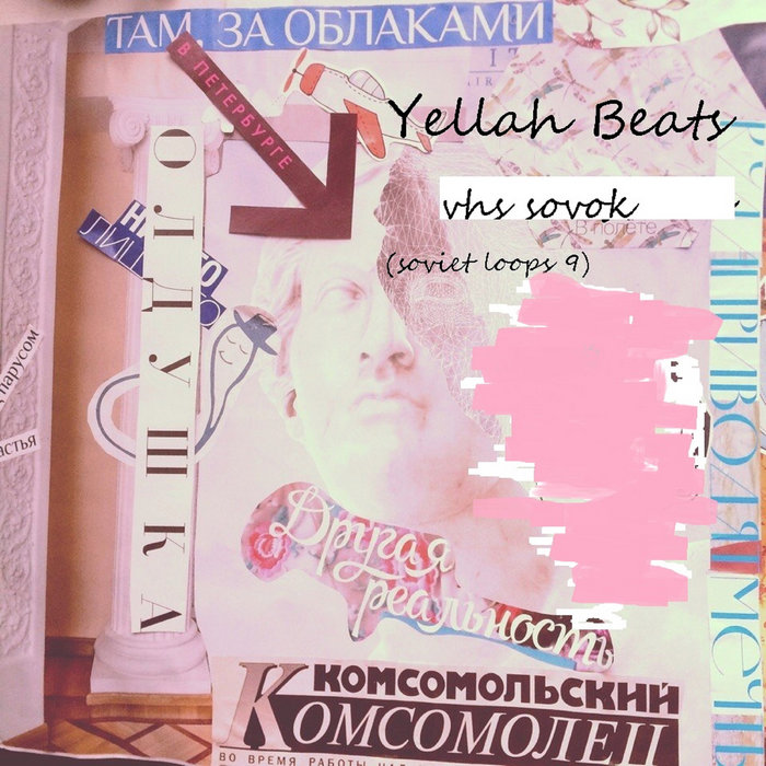 Vhs Sovok (Soviet Loops 9) | Yellah beats | Yellah Beats