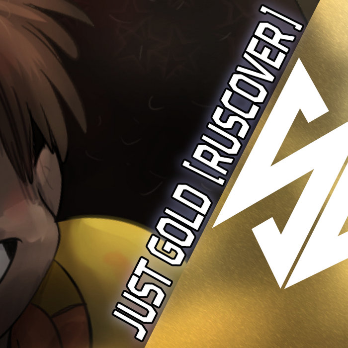 Just Gold | SayMaxWell