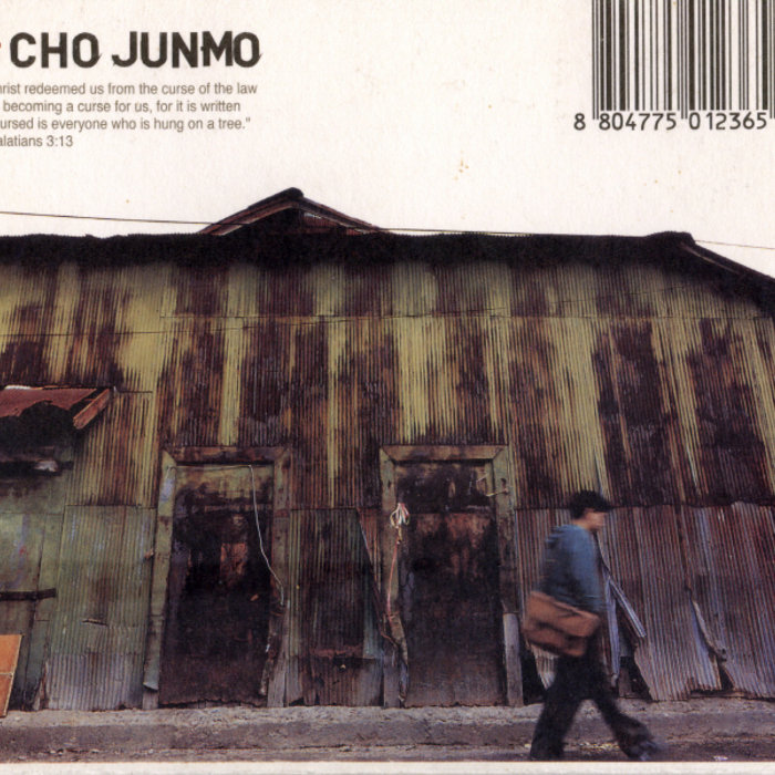 나무에 달린 자(Hung on the Tree) | 조준모(Junmo Cho) | Kworship