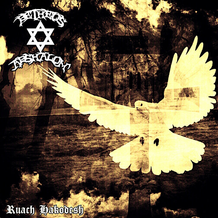 Ruach Hakodesh [black/ambient] | Betheos Abshalom | Annihilated ...