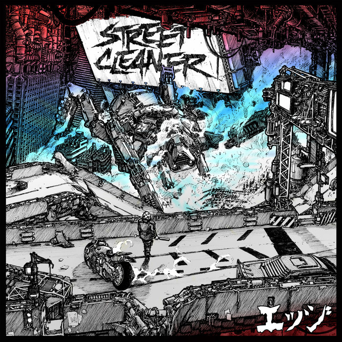 EDGE | Street Cleaner