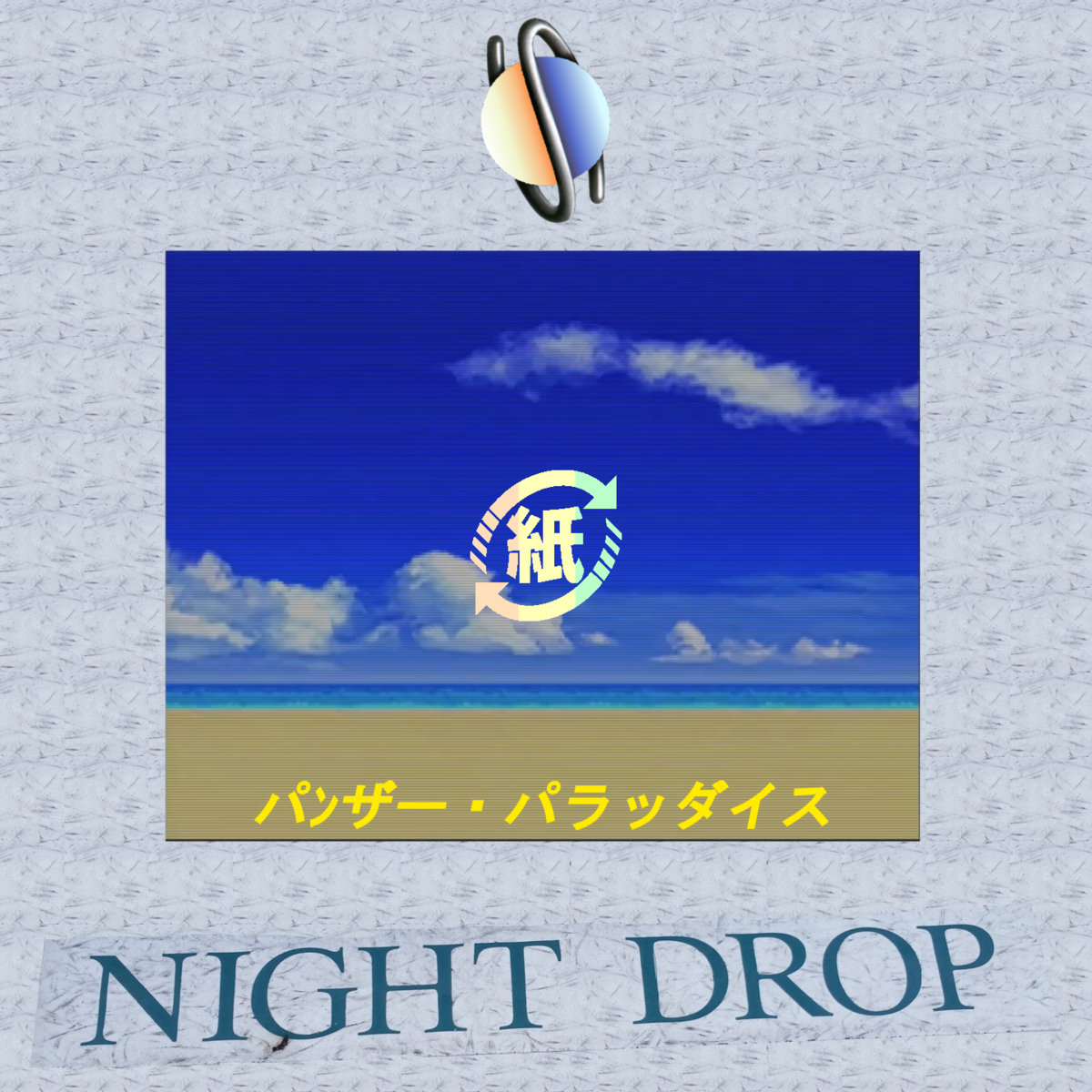 Night Drop