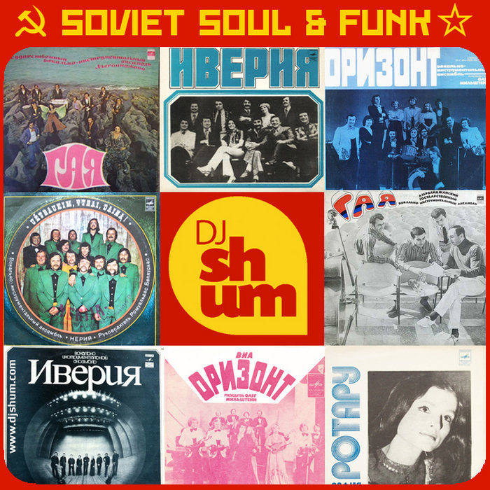 Soviet Soul & Funk 70's | DJ Shum