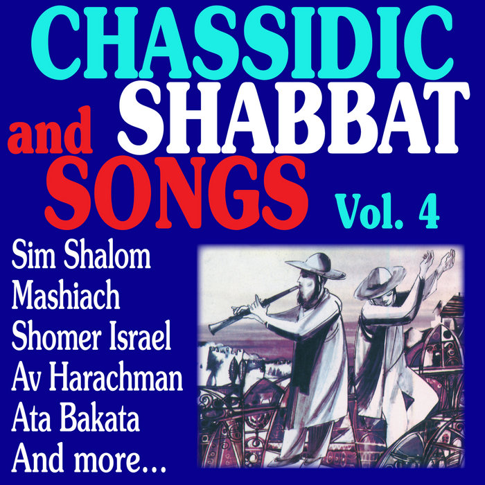 CHASSIDIC and SHABBAT songs Vol. 4 | Various artists | Jewish Music ...