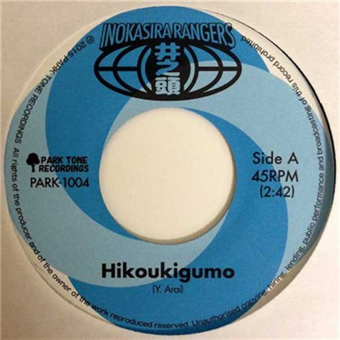 Hikoukigumo Theme From Tetsuko No Heya | Inokasira Rangers