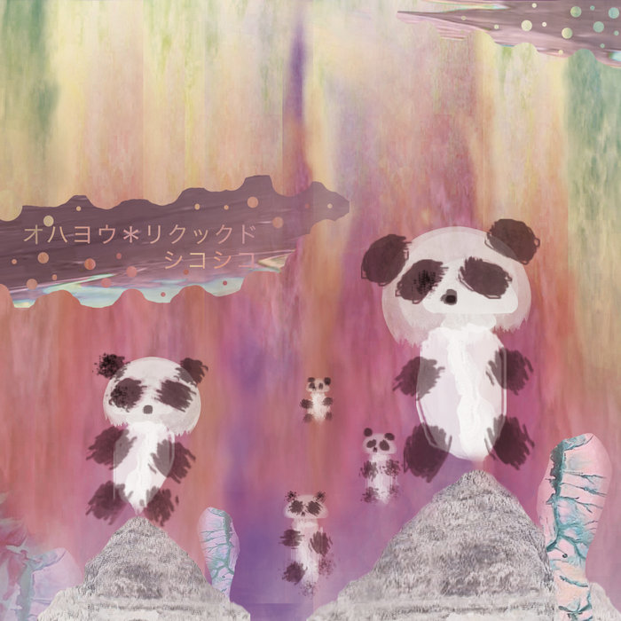 Ohayô Recooked | Shiko Shiko (シコシコ)