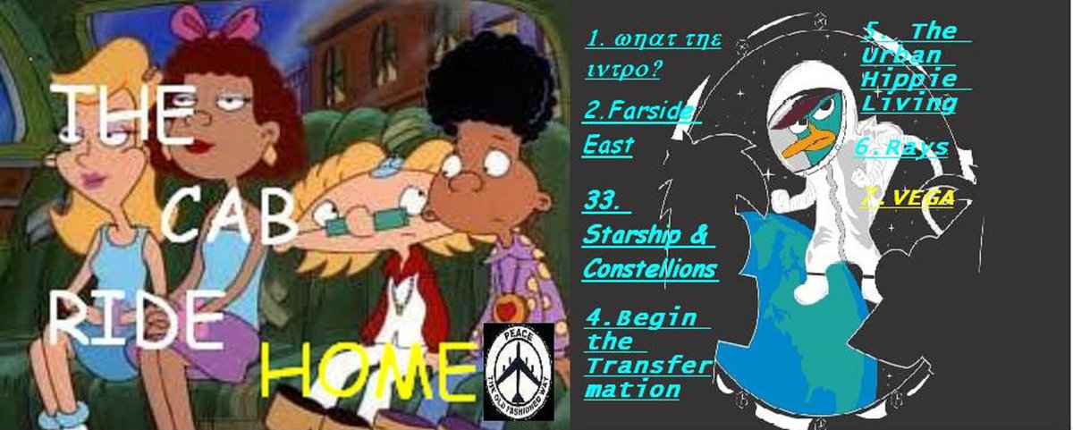 The Cab Ride Home | HolioSmokes