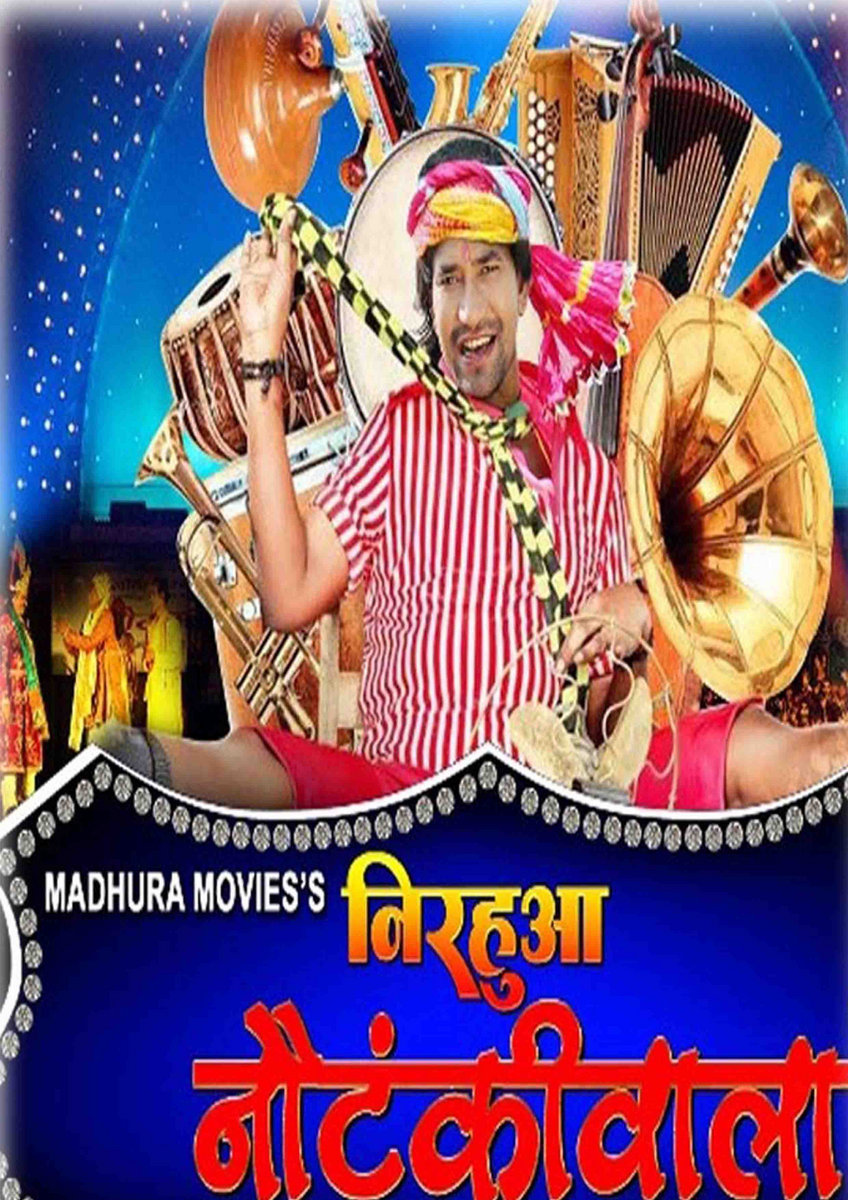 Download Film The Nirhua Rikshawala Movie | Garroida | taxpsougawon