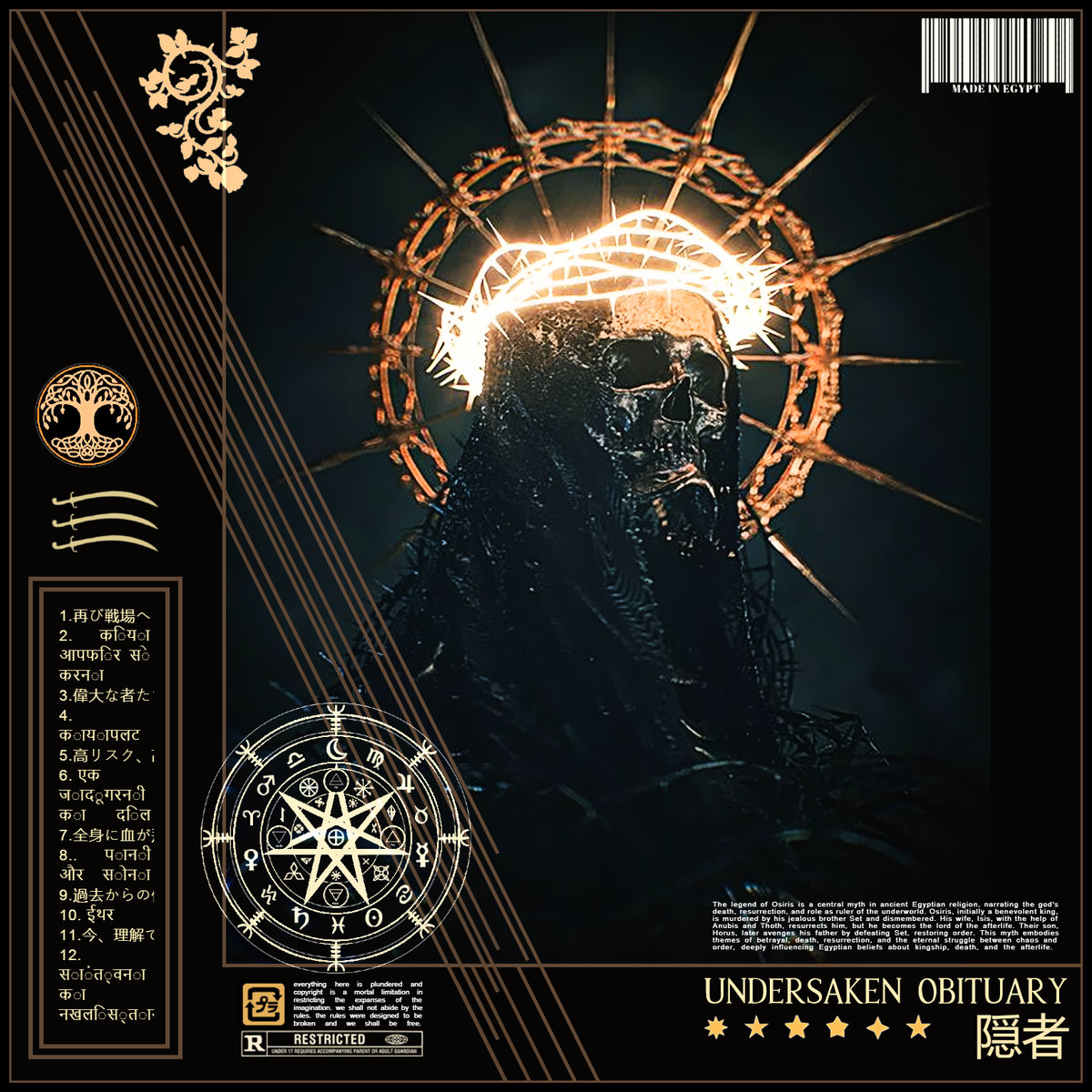 OBITUARYSAKEN | undersaken & 𝕺𝖇𝖎𝖙𝖚𝖆𝖗𝖞 隠者 | undersaken