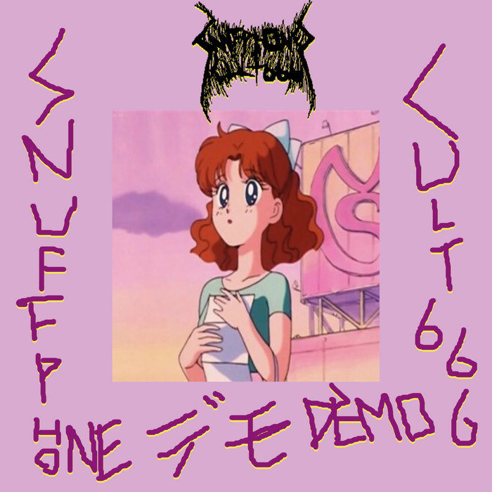 [KALOF#45] DEMO | Snuffphonecult666 | Kamar Lo-fi Records