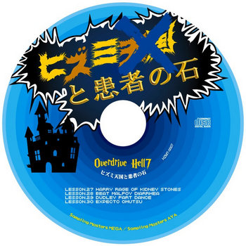 Music | sampling masters