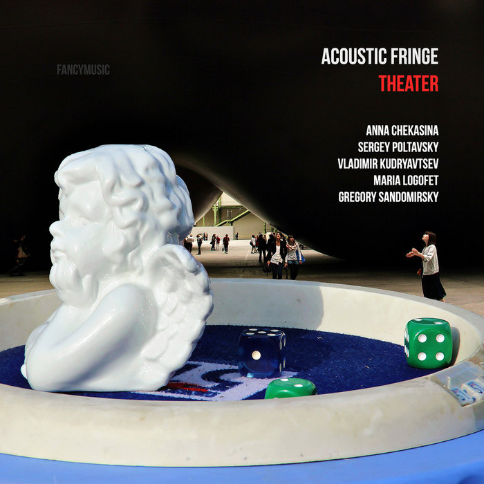 Theater | Acoustic Fringe | FANCYMUSIC