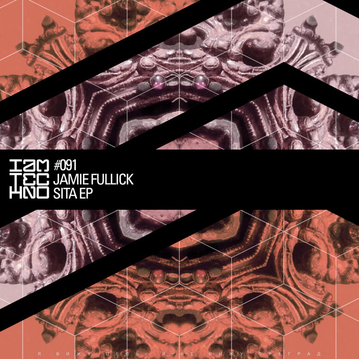 Sita | Jamie Fullick | IAMT