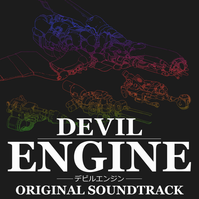 Devil Engine Original Soundtrack | Qwesta