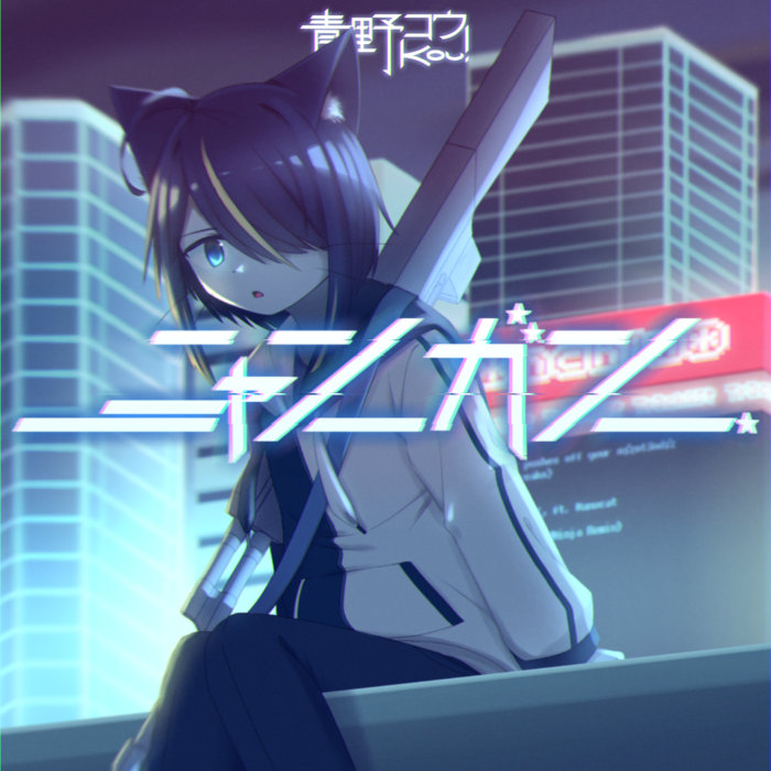 NYAN☆GUN // ニャン☆ガン | Kou!