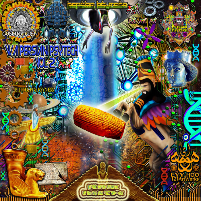 Cosmic Drive 195 | Narxz