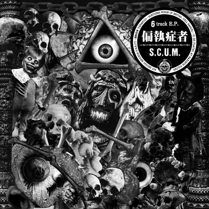S.C.U.M. | 偏執症者 (Paranoid)