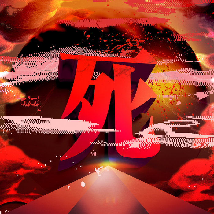 Everything Is Easy! | death's dynamic shroud