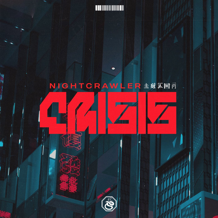 Nightcrawler